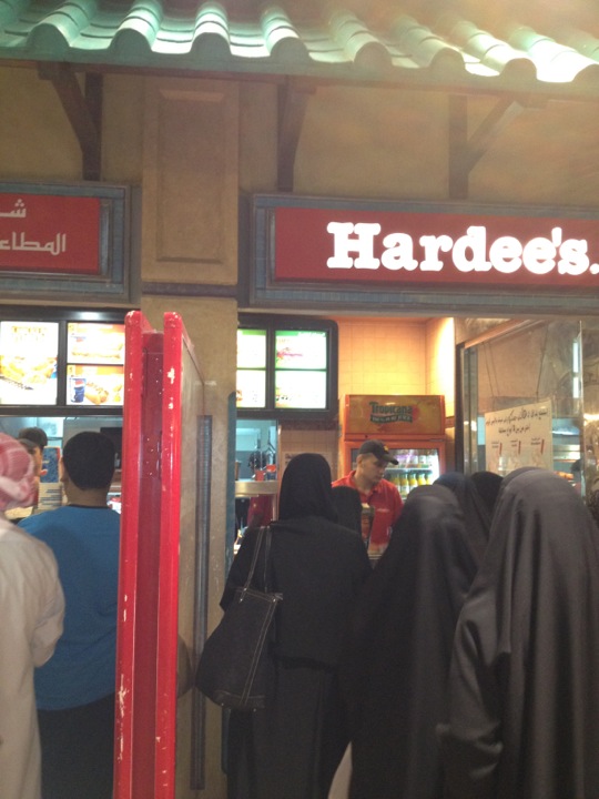 Hardees Mecca, Saudi Arabia - Cuisines, Prices, Location & more