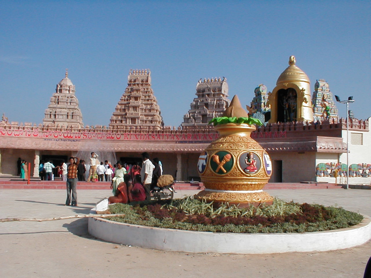 Surendrapuri Hyderabad Entry Fee Surendrapuri Ticket Entry entrance Surendrapuri Hyderabad Entry Fee Surendrapuri Ticket Entry entrance
